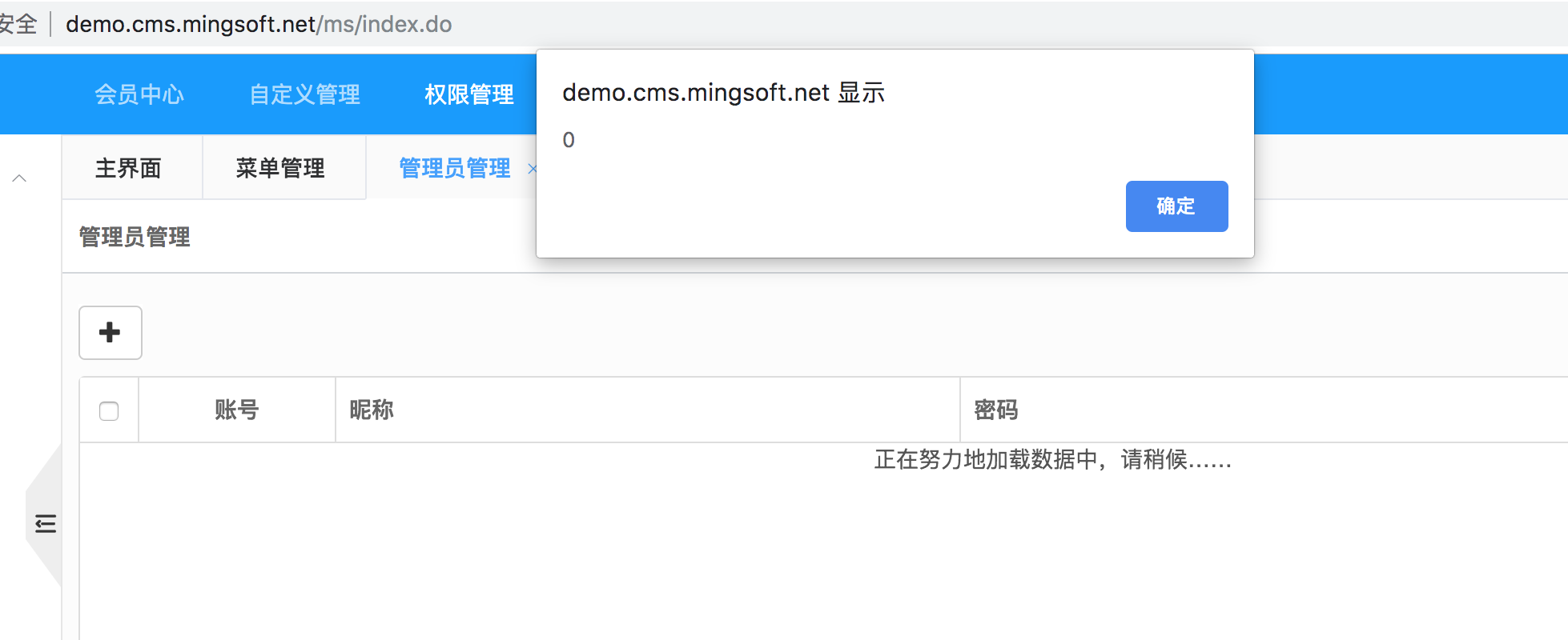 Security Question List · Issue #22 · ming-soft/MCMS · GitHub