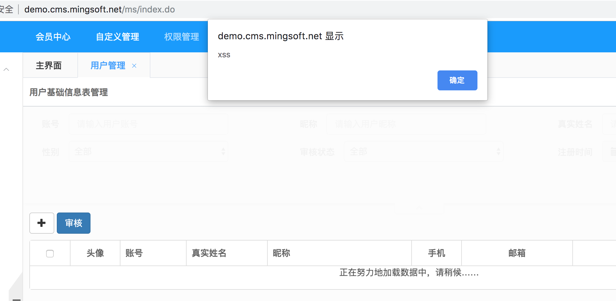 Security Question List · Issue #22 · ming-soft/MCMS · GitHub