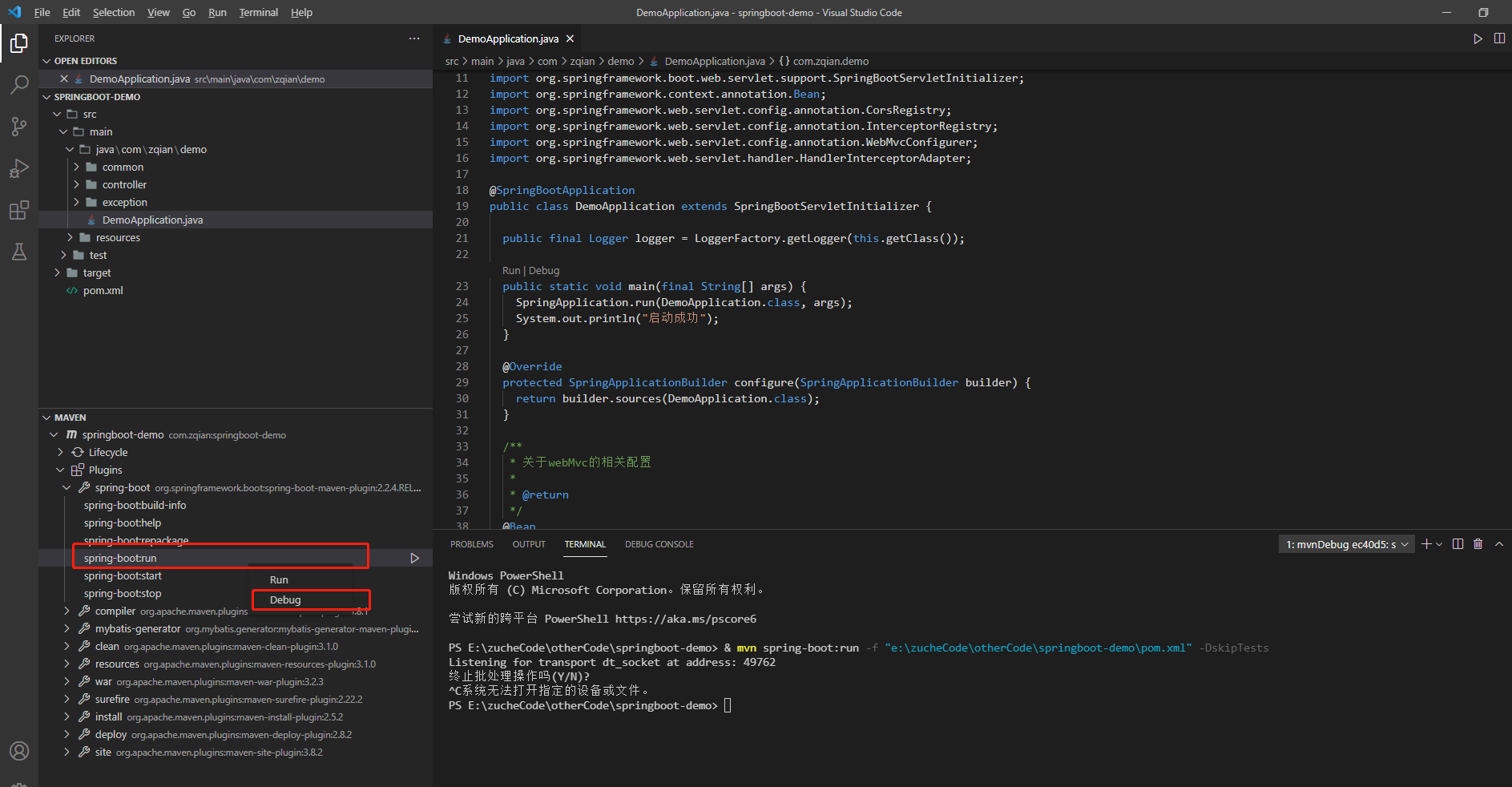 Failed To Attach To Remote Debuggee Vm · Issue 1026 · Microsoftvscode Java Debug · Github