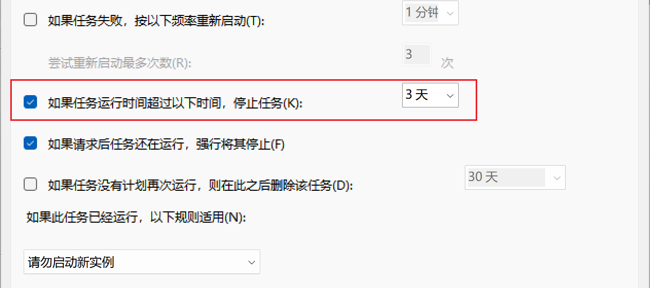 Bug 开机启动导致在拔出电源时程序被立刻终止 · Issue 3239 · 2dustv2rayn · Github 