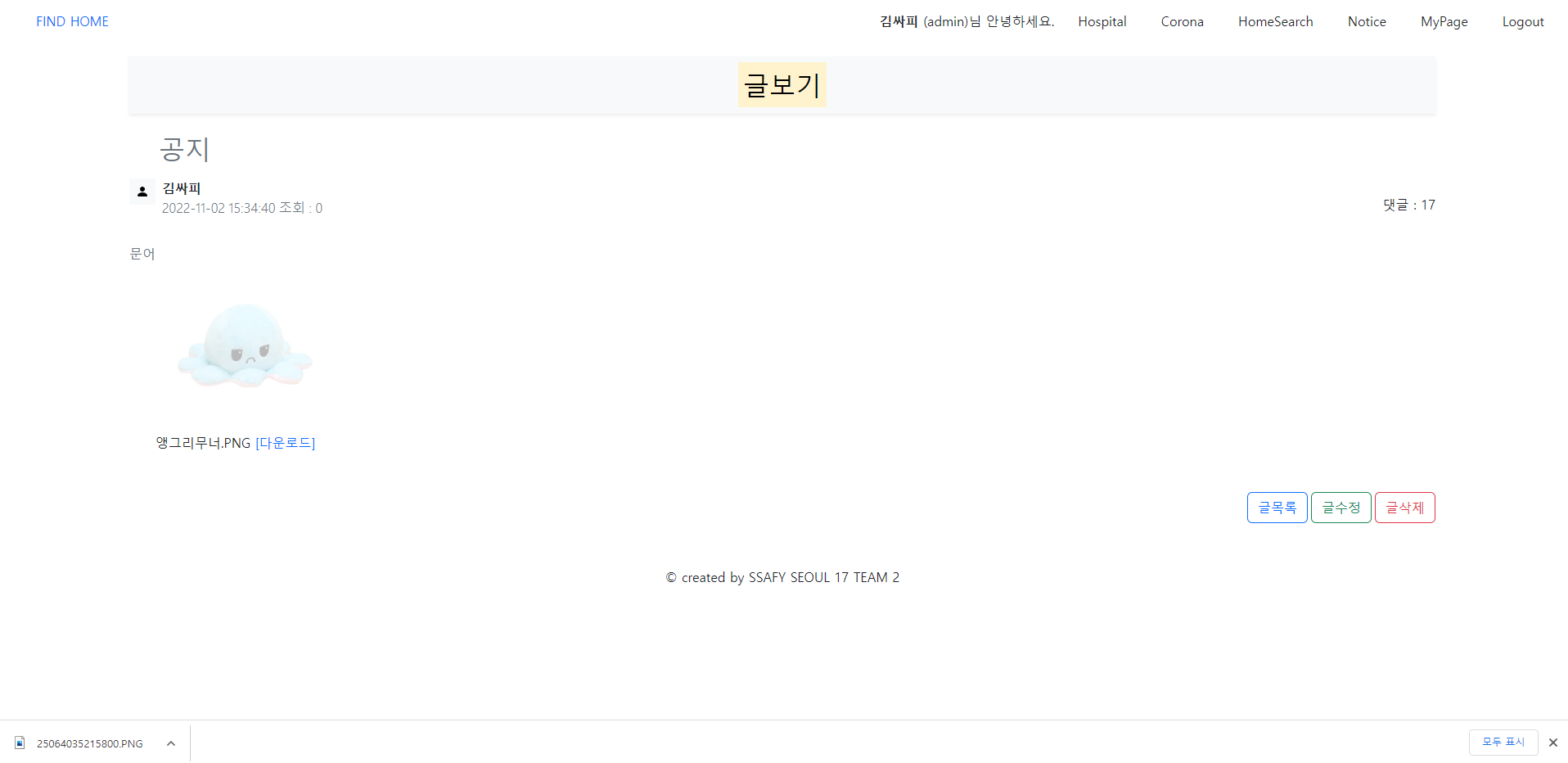 GitHub - Spongebob-House/spongebob-backend