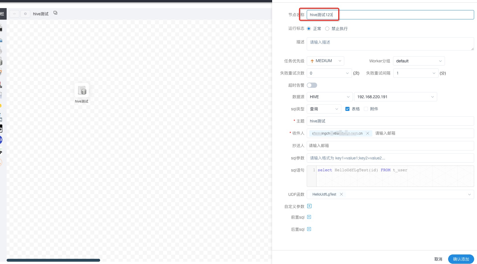 Bug Edit The Node After Clicking Cancel The Node Information Is Saved · Issue 3111 · Apache
