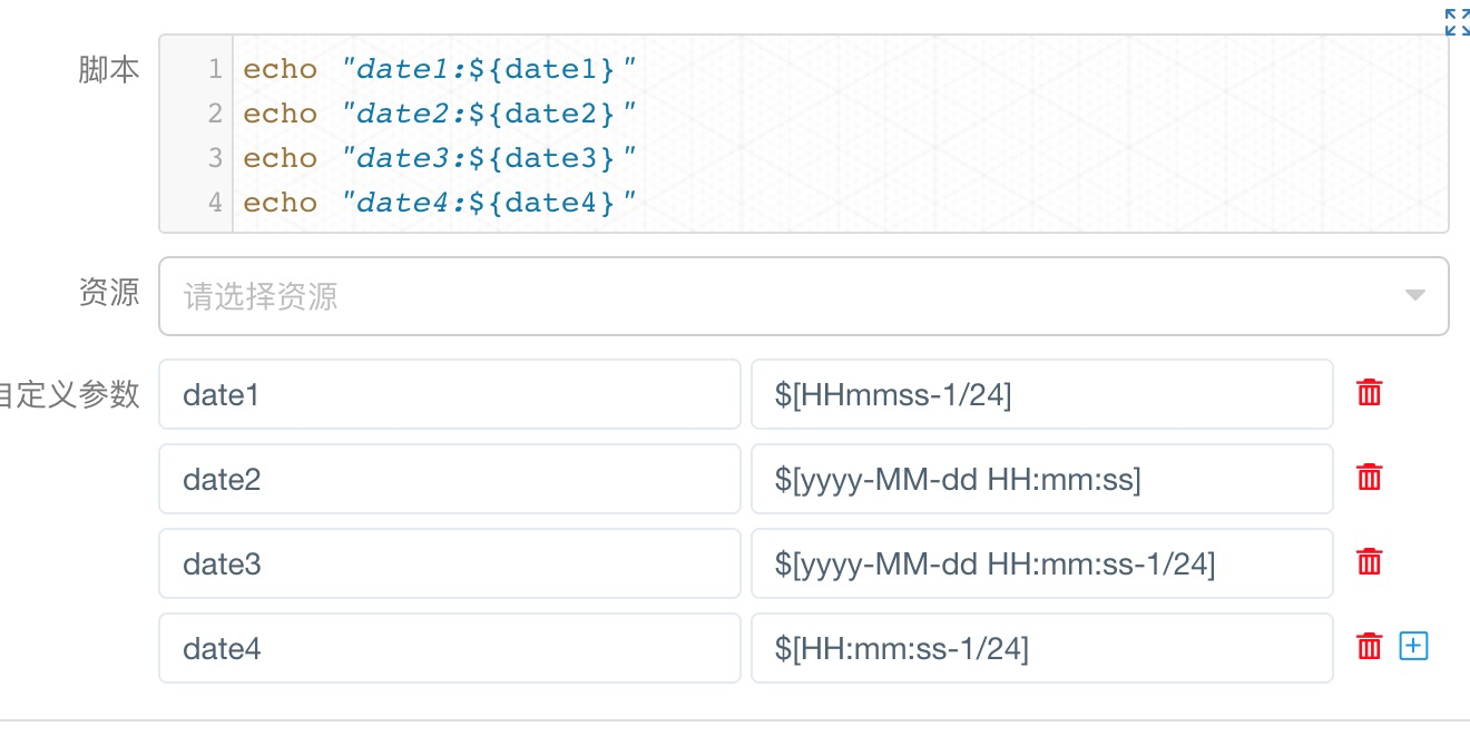 [bug][dolphinscheduler Server] Time Custom Parameters Conver Error · Issue 3751 · Apache