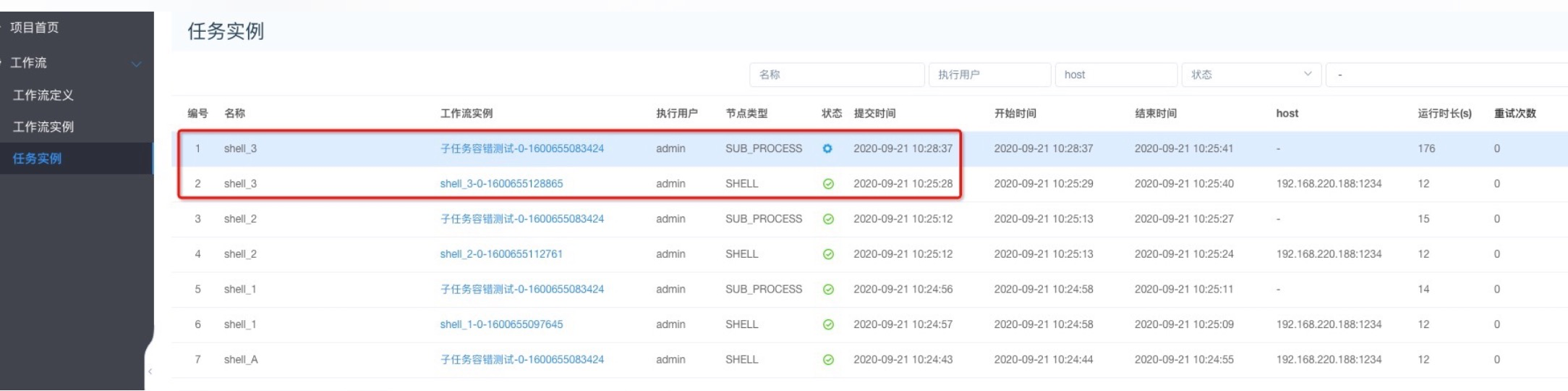 [Bug][master] After the subtask is executed successfully, the master is ...