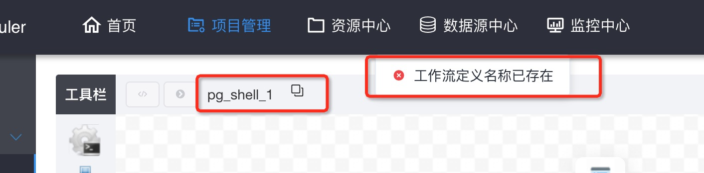 Bug Ui When Saving The Workflow Definition If The Backend Verification Is Not Successful