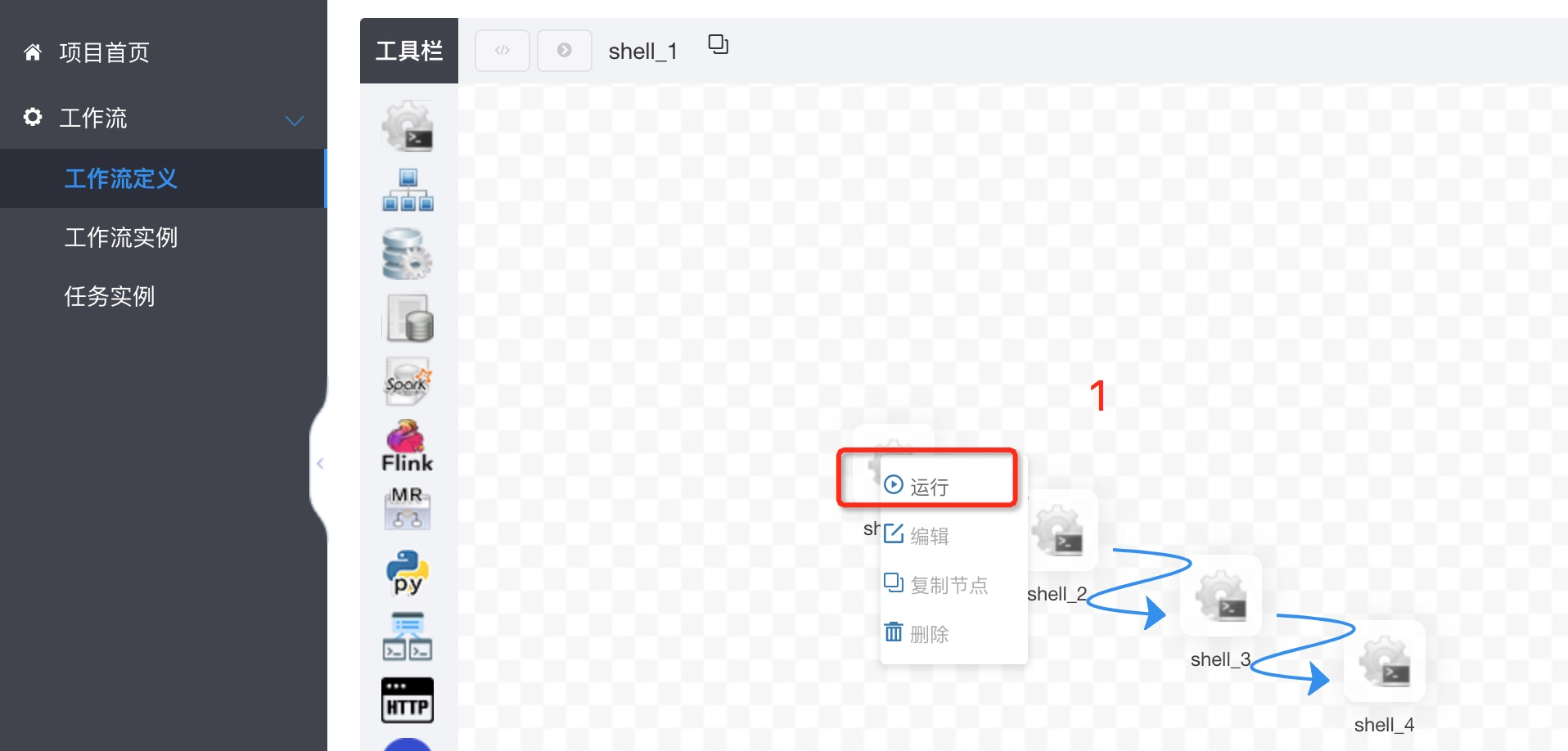 Why Couldnt Start A Process Instance From A Random Node In Process Instance · Issue 4014