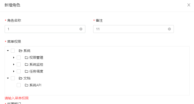 🧐 问题 Tree组件如何添加到自定义表单项中 · Issue 6209 · Ant Designpro Components · Github 