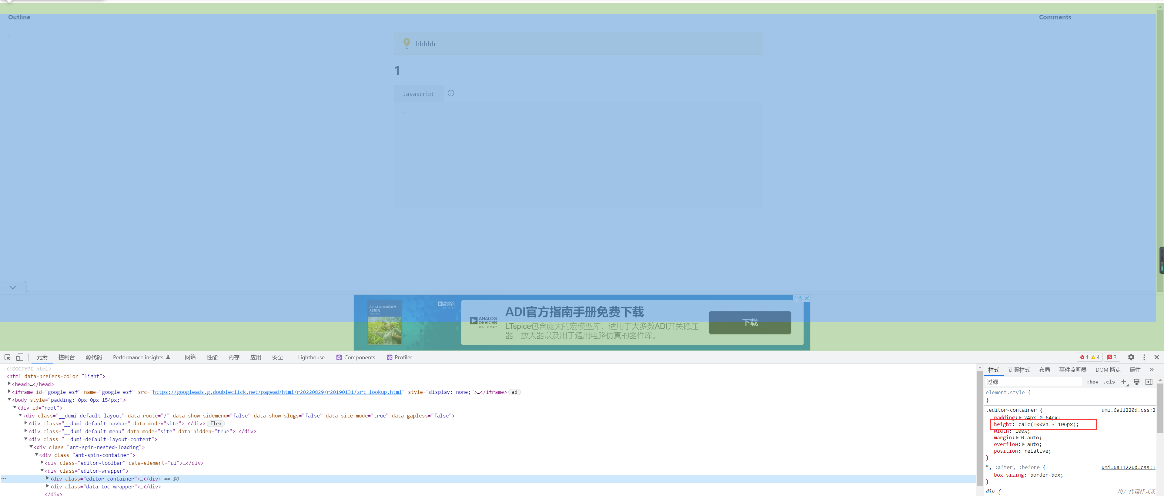 粘贴表格的时候,非可视区的表格一直是加载状态 · Issue 244 · Red Axeam Editor · Github
