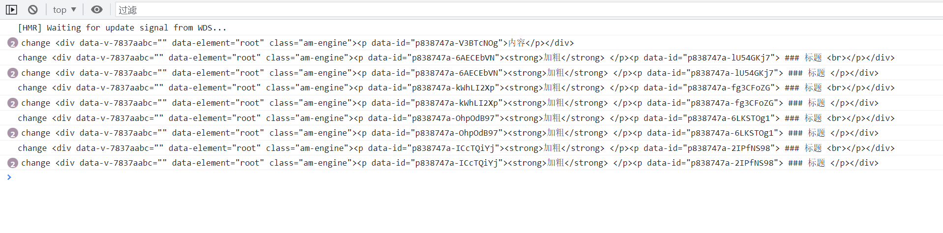 setHtml reuse the dom attribute · Issue #239 · red-axe/am-editor · GitHub