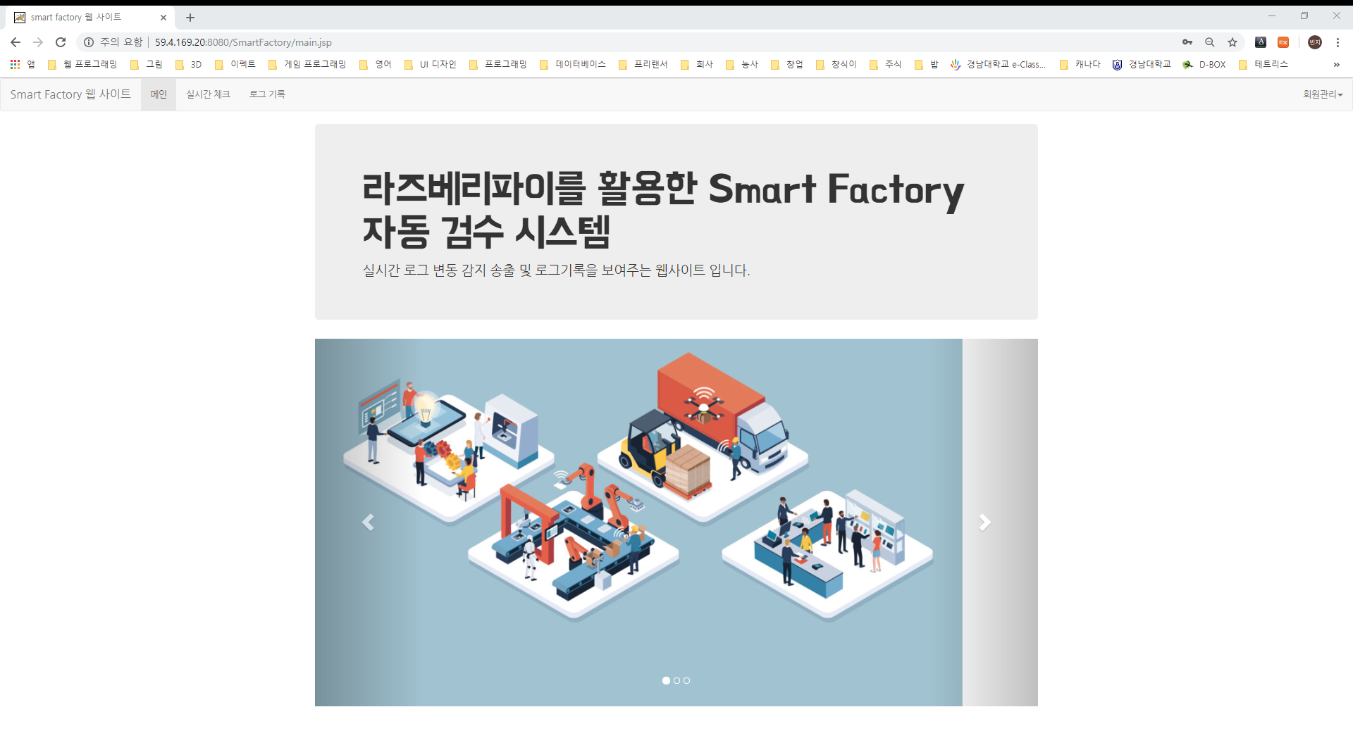 GitHub - binji97/senier-project: 졸업작품 jsp게시판 저장소입니다.