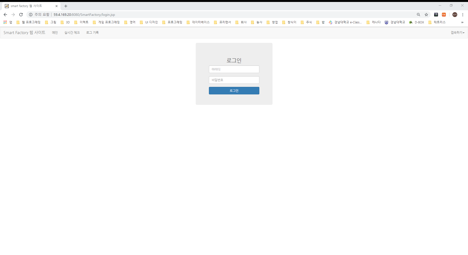 GitHub - binji97/senier-project: 졸업작품 jsp게시판 저장소입니다.