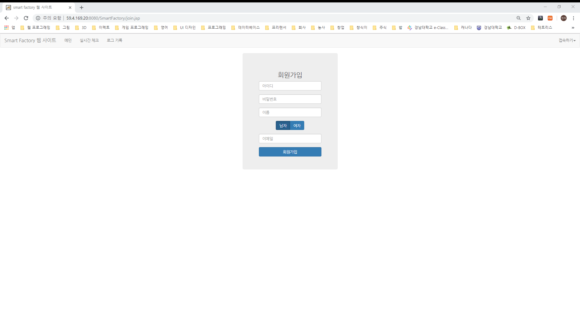 GitHub - binji97/senier-project: 졸업작품 jsp게시판 저장소입니다.
