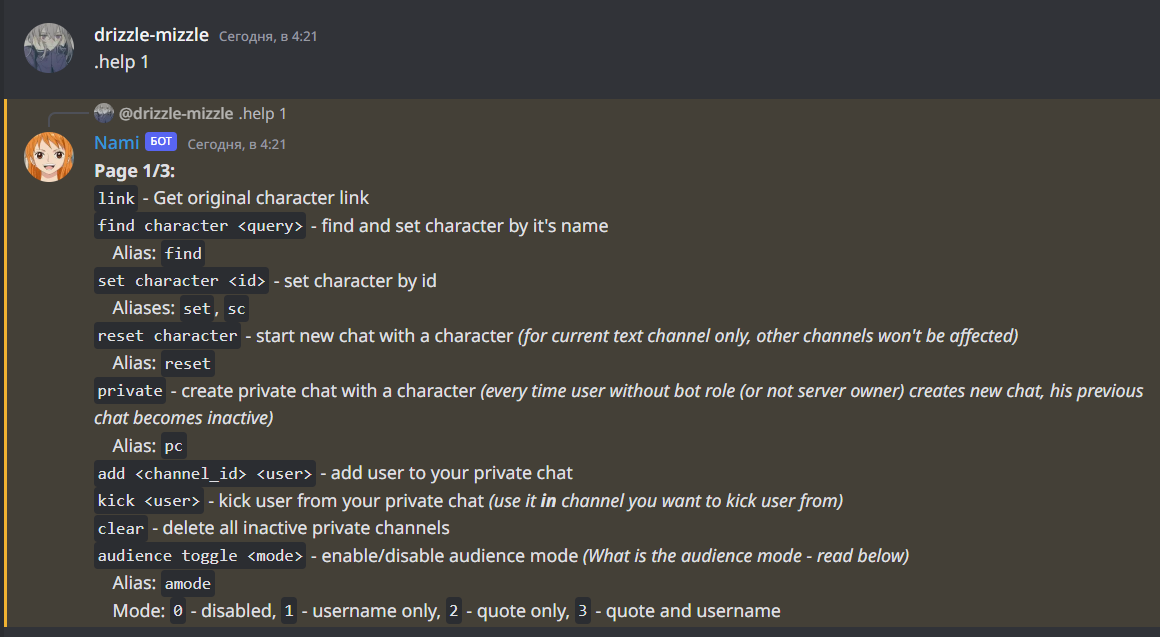 Amode and some other commands broke · Issue #25 · drizzle-mizzle/CharacterAI-Discord-Bot · GitHub