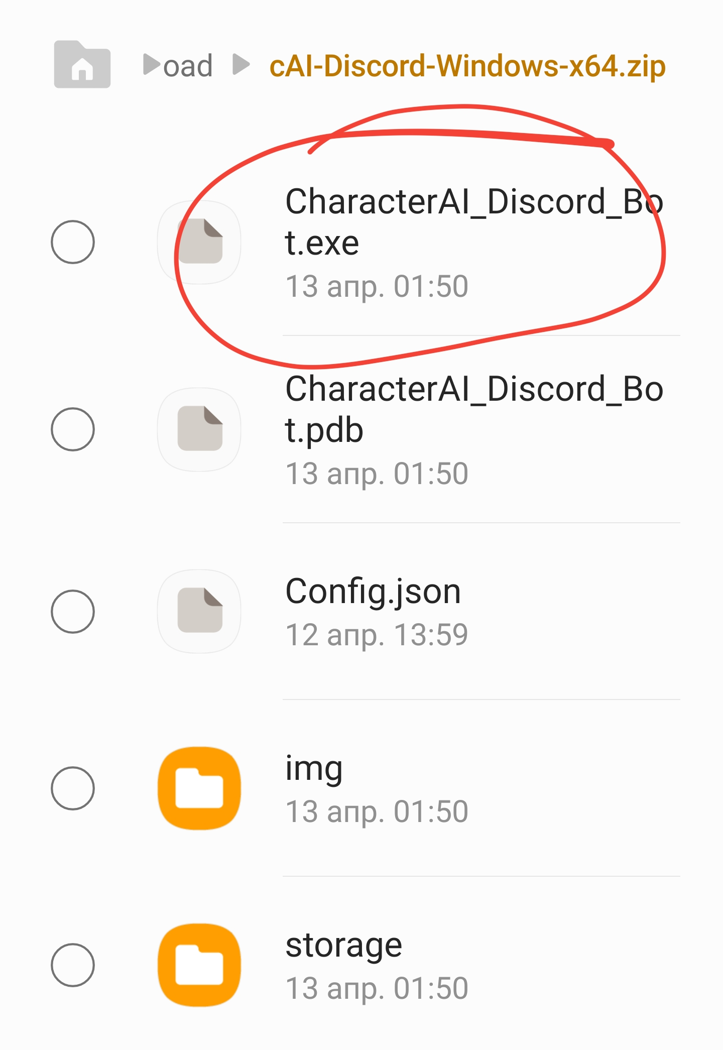 Can't find how to run bot · Issue #63 · drizzle-mizzle/CharacterAI-Discord-Bot · GitHub