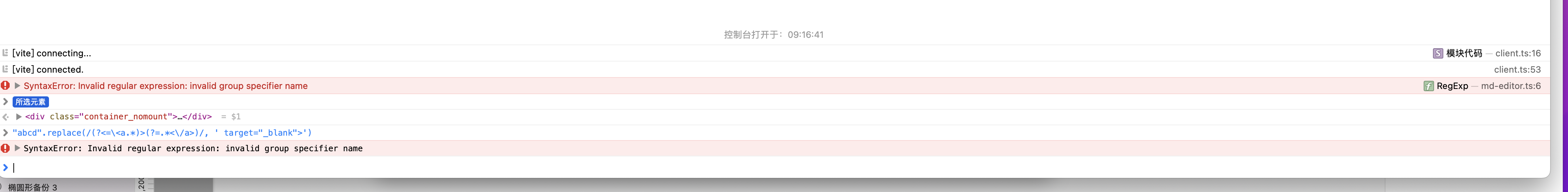 使用 MdEditor.config.markedRenderer IOS/mac报错问题 · Issue #127 · imzbf/md-editor-v3 · GitHub