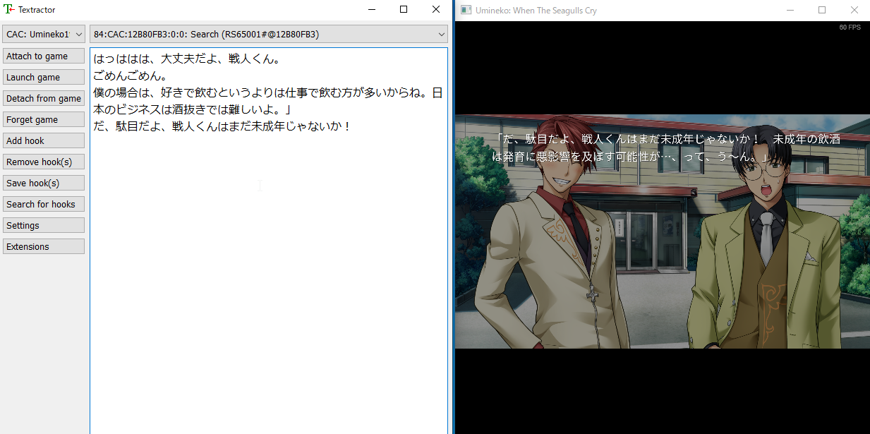 Umineko - Steam Version. Only getting partial text. · Issue #227 · Artikash/Textractor · GitHub