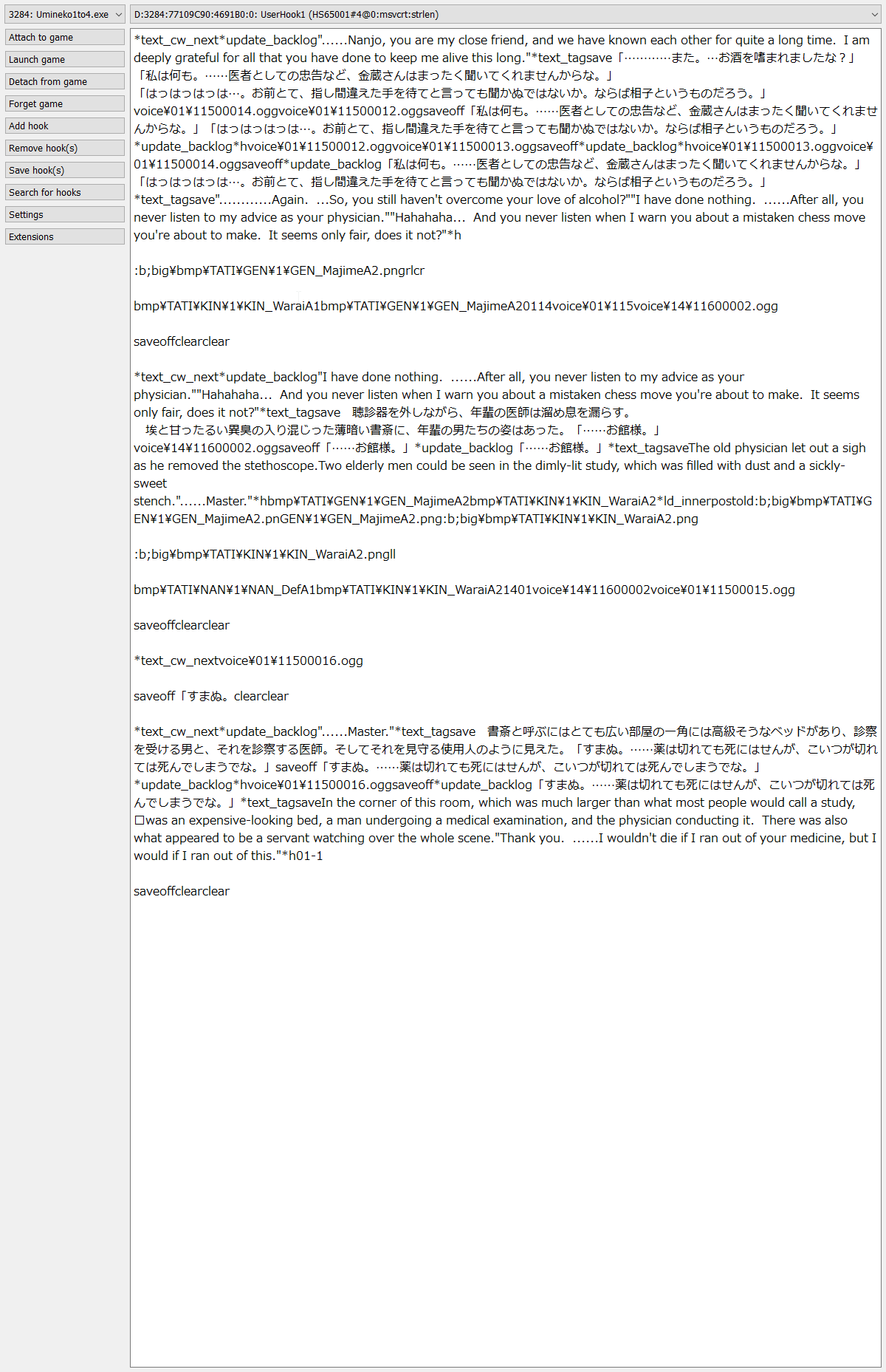 Umineko - Steam Version. Only getting partial text. · Issue #227 · Artikash/Textractor · GitHub