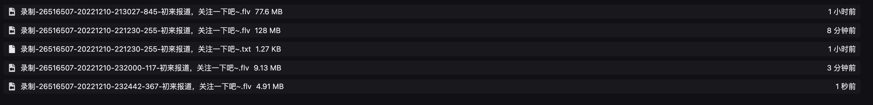 macOS 12.6.1 经常出现分段情况 · Issue #442 · BililiveRecorder/BililiveRecorder · GitHub