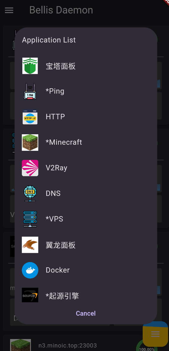 GitHub - bellis-daemon/bellis: Distributed cloud monitoring and sequence prediction alarm platform