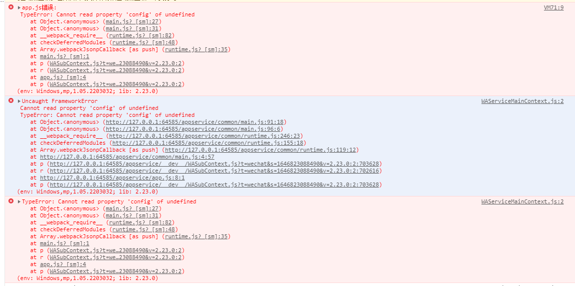 通过vue create -p dcloudio/uni-preset-vue my-project命令行创建的vue2项目编译运行到微信小程序会报错 · Issue #3281 ...