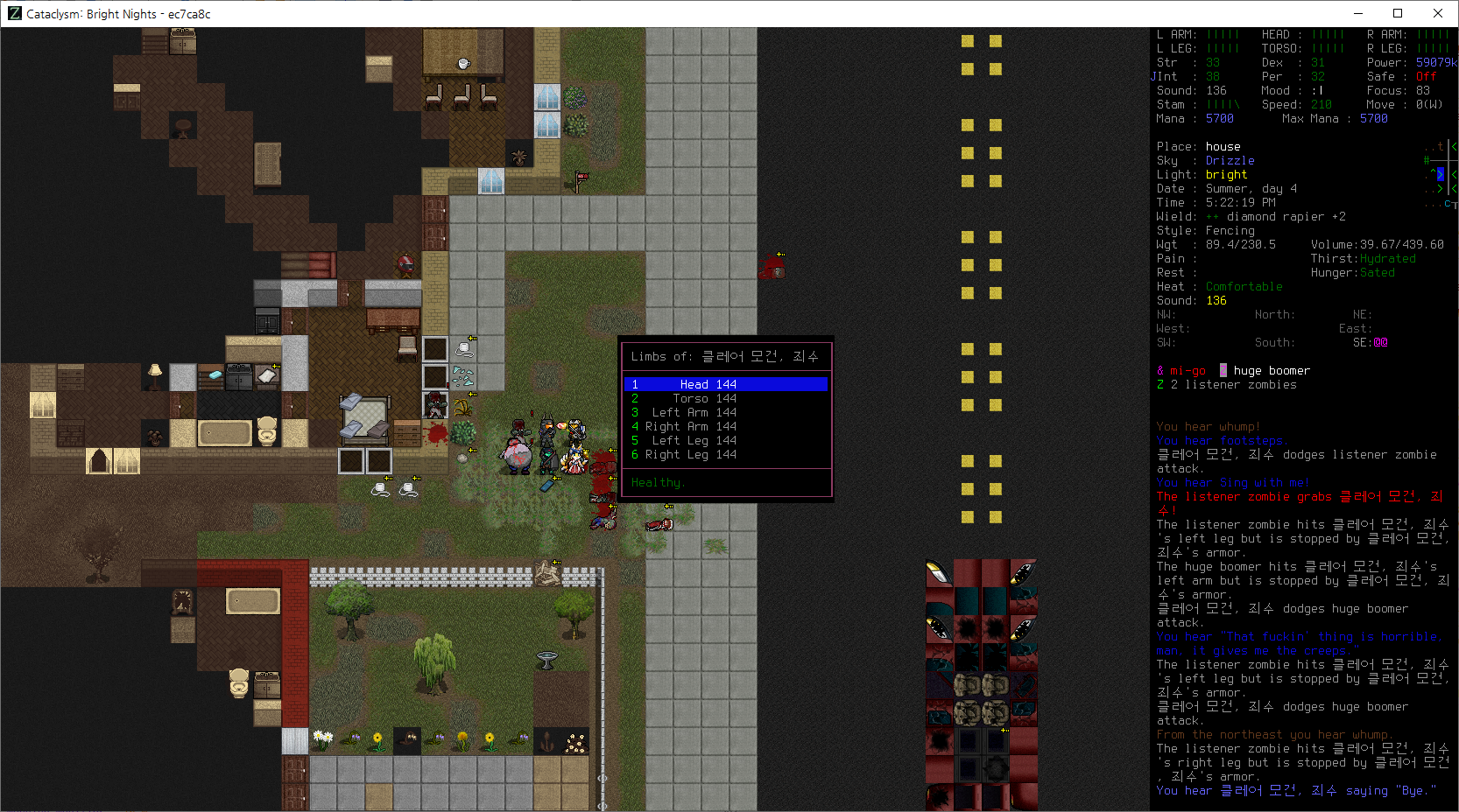 Friendly NPCs don't fight · Issue #3328 · cataclysmbnteam/Cataclysm-BN · GitHub