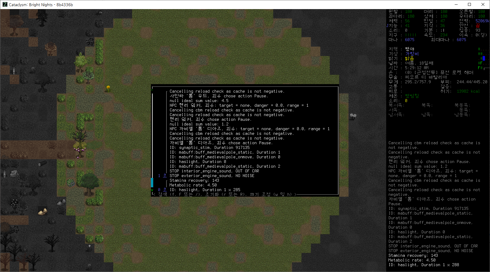 Autodoc instantly kills NPCs during CBM installation · Issue #3346 · cataclysmbnteam/Cataclysm ...