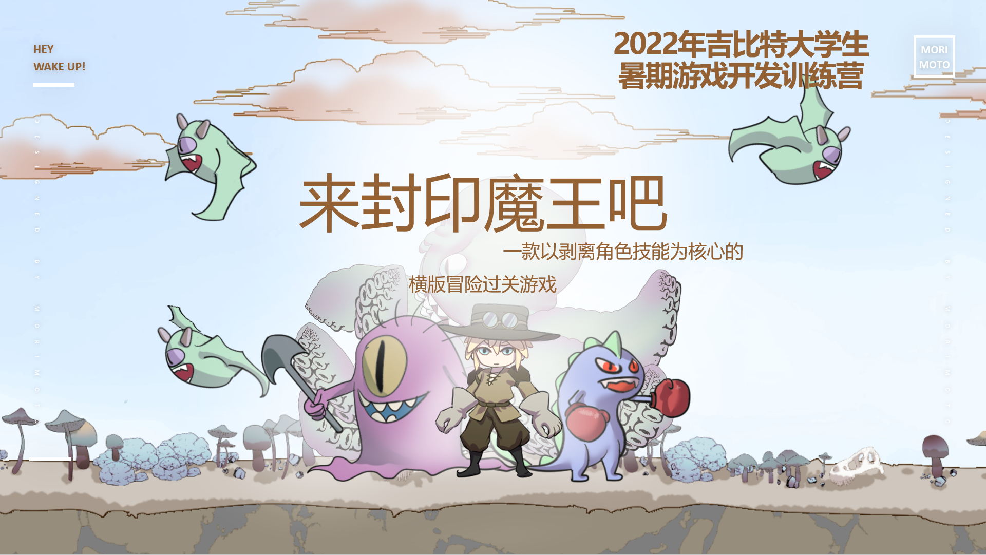 GitHub - AzureBubble/SampleReels: 本人参加的一些48小时GJ的作品合集