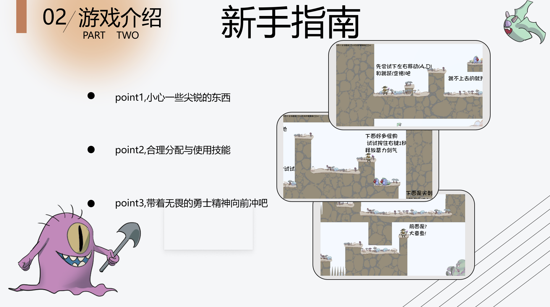 GitHub - AzureBubble/SampleReels: 本人参加的一些48小时GJ的作品合集