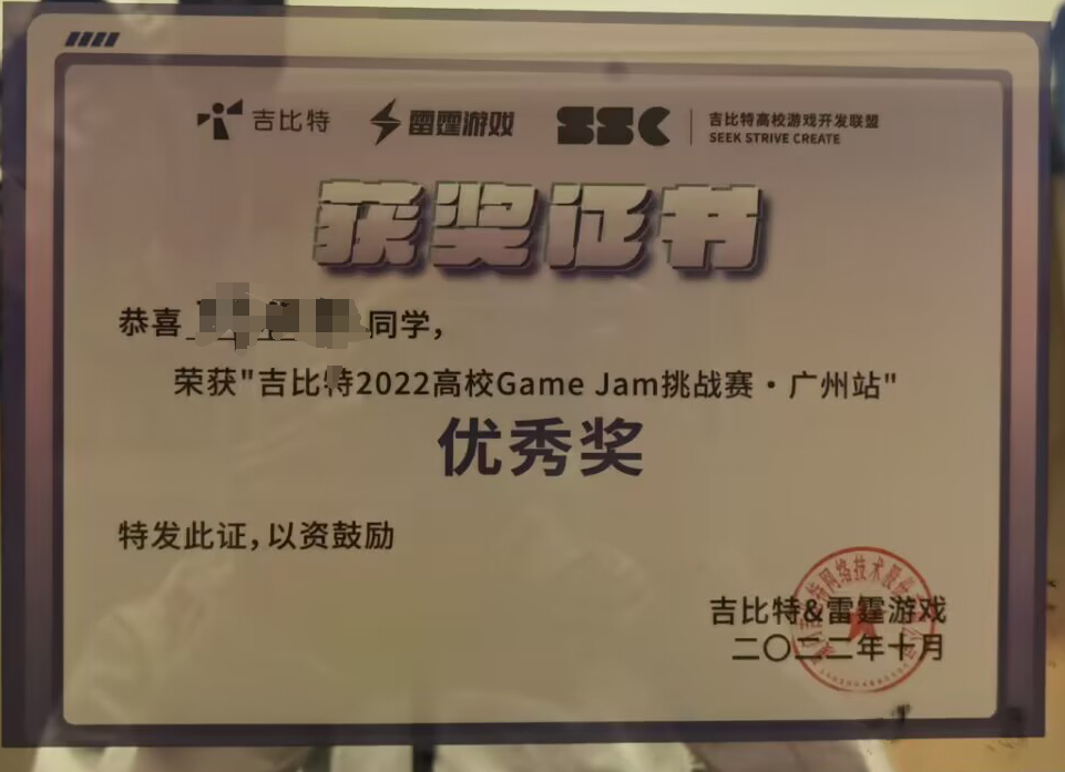 GitHub - AzureBubble/SampleReels: 本人参加的一些48小时GJ的作品合集