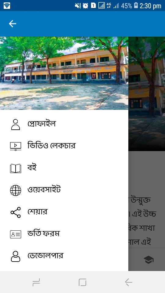 GitHub - Mhshakil049/School-Management-System-App: This School ...