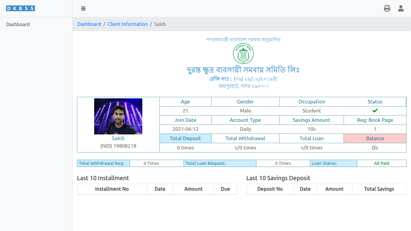 GitHub - alamin1x0/Insurance-Management-System