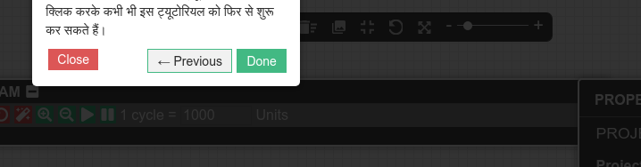 Bug - Simulator Navbar disappears at the end of tutorials guide · Issue #2348 · CircuitVerse ...