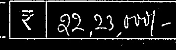 GitHub - Dhairya01112k/Automated_Cheque_Processor