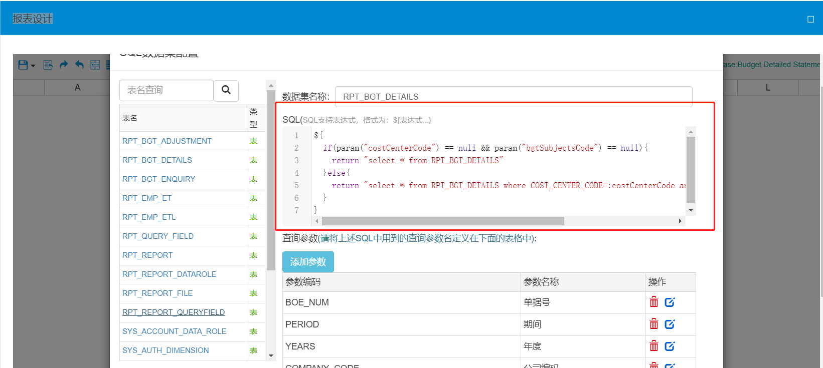 ureport2报表单元格穿透至另一个报表并将其传递的参数作为查询条件查询可以实现吗 · Issue #455 · youseries ...