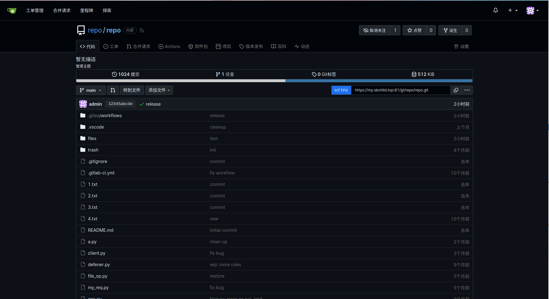 GitHub - sb-child/gitea-theme-github-dark: a gitea theme that looks like github-dark