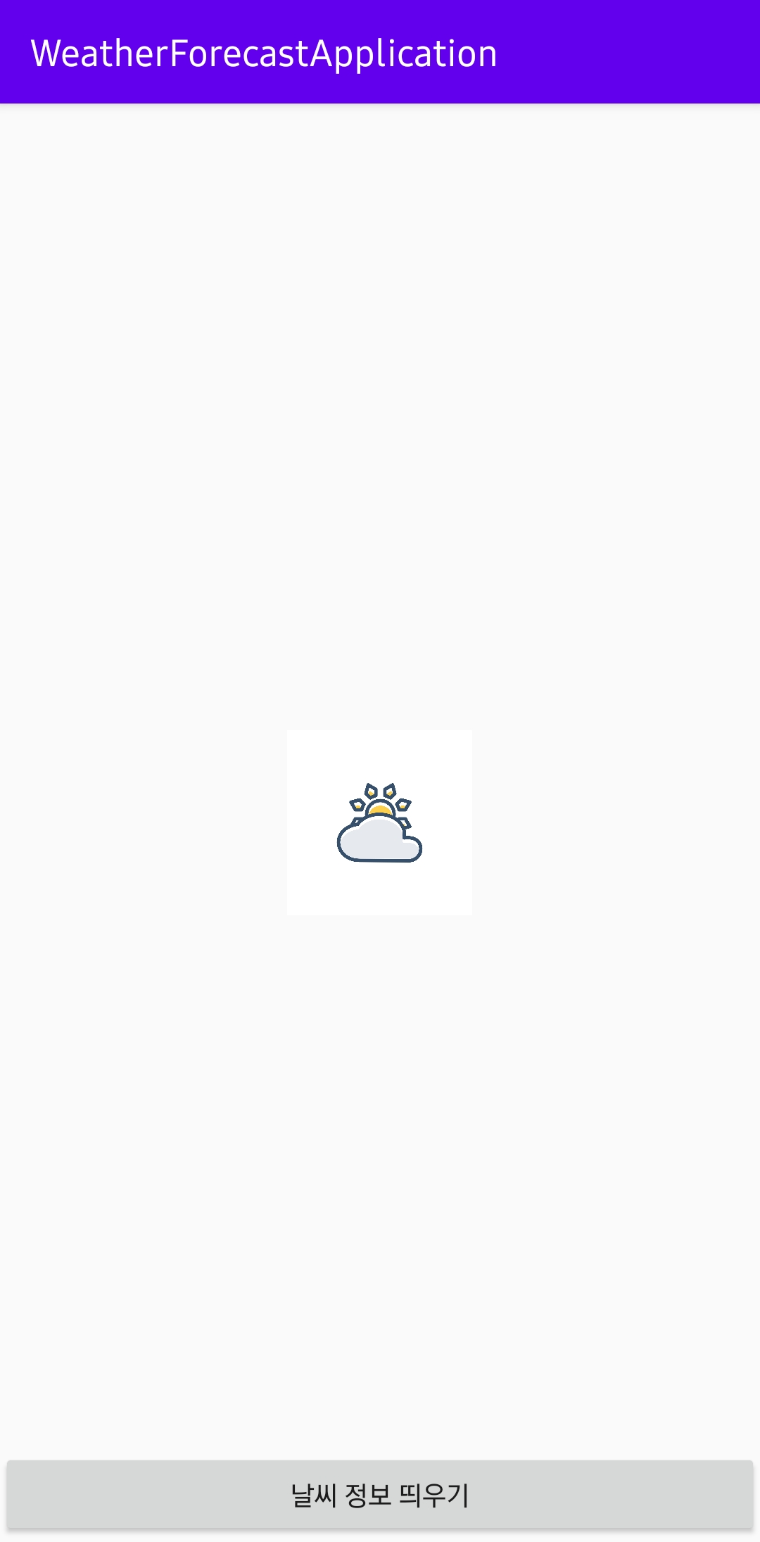 GitHub - Kim-jeongmin/Weather-Android: api를 이용한 날씨어플