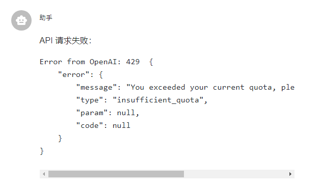 [BUG]API请求失败 · Issue #267 · chatboxai/chatbox · GitHub