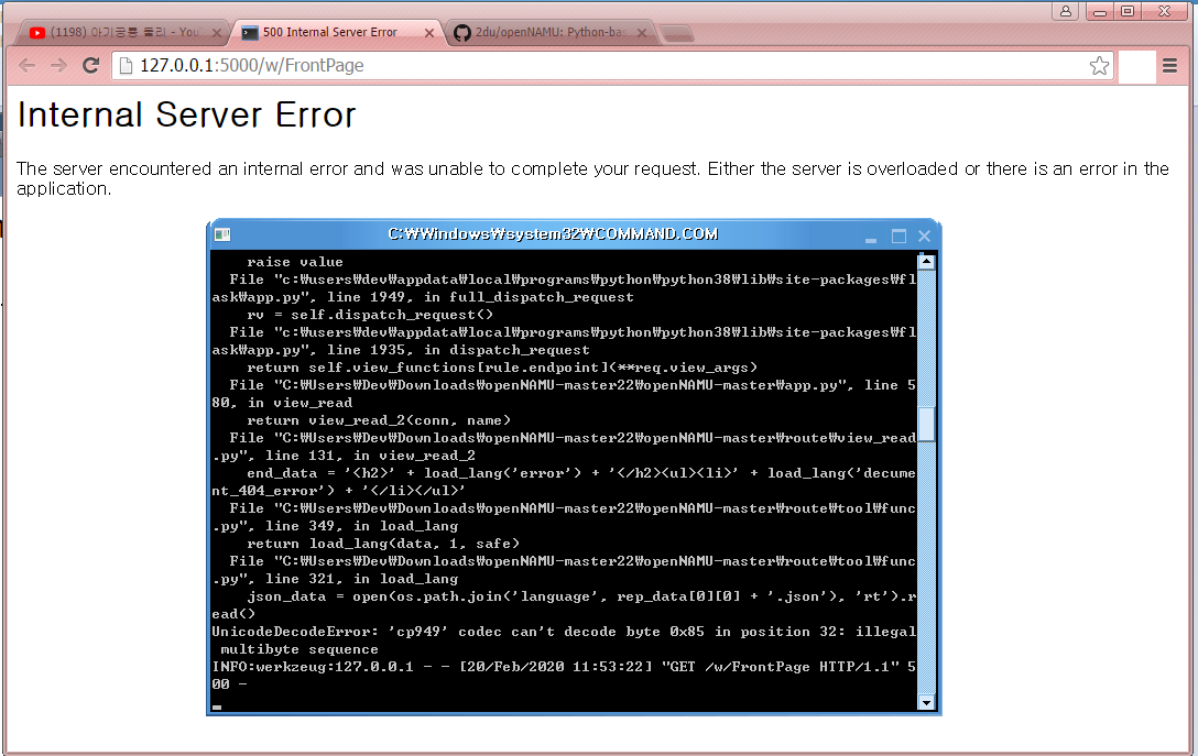 코드/파일 인코딩 관련 오류 · Issue #860 · openNAMU/openNAMU · GitHub