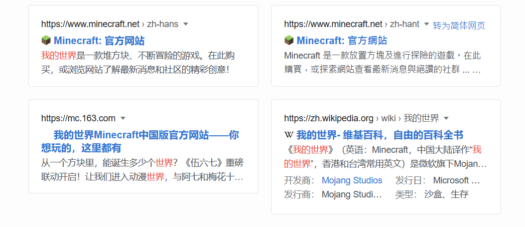 希望支持高级搜索语法 · Issue #42 · RimoChan/sese-engine · GitHub