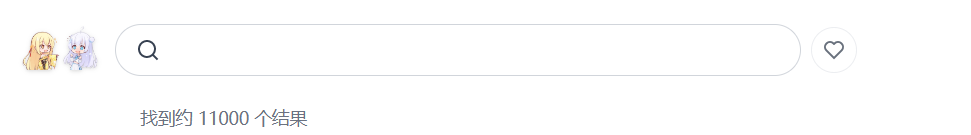 希望支持高级搜索语法 · Issue #42 · RimoChan/sese-engine · GitHub