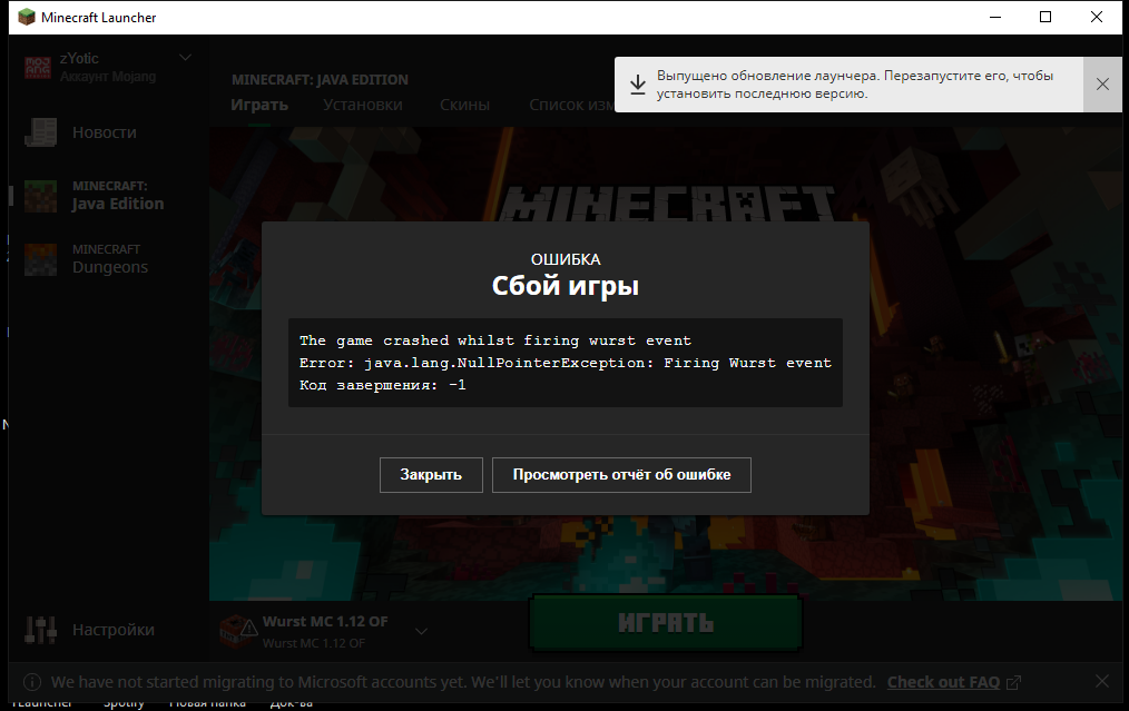 Randome crush (using WSpammer) (Wurst 1.12 OF) · Issue #244 · Wurst-Imperium/Wurst7 · GitHub
