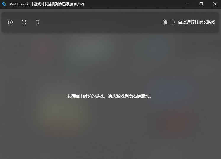 🐛[BUG] 启动Watt Toolkits后游戏异常在线 · Issue #2761 · BeyondDimension/SteamTools · GitHub