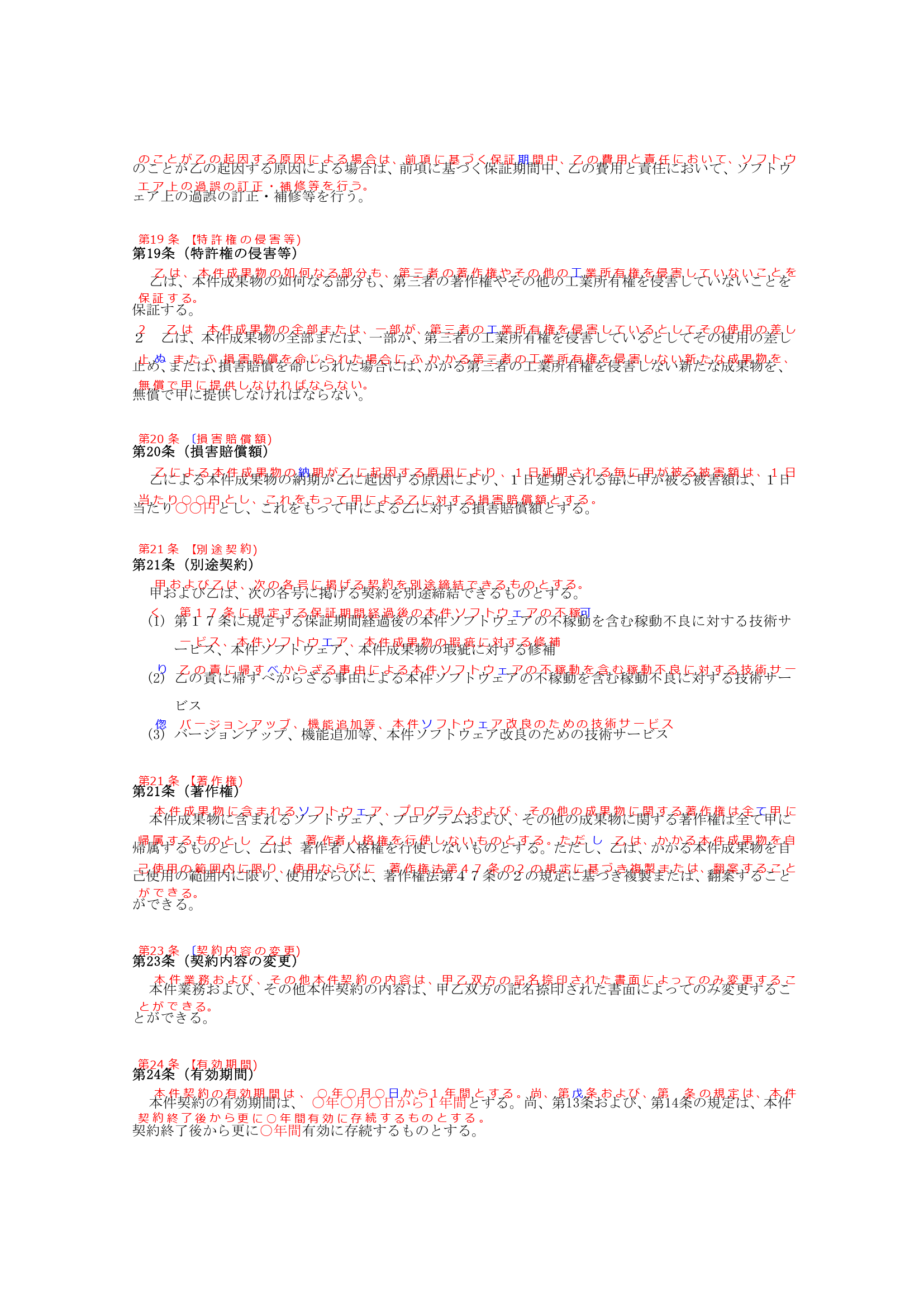 GitHub - tsutsui-439f340f/Japanese-OCR