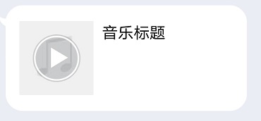 CQ码链接分享和自定义音乐的图片无法显示 · Issue #625 · Mrs4s/go-cqhttp · GitHub