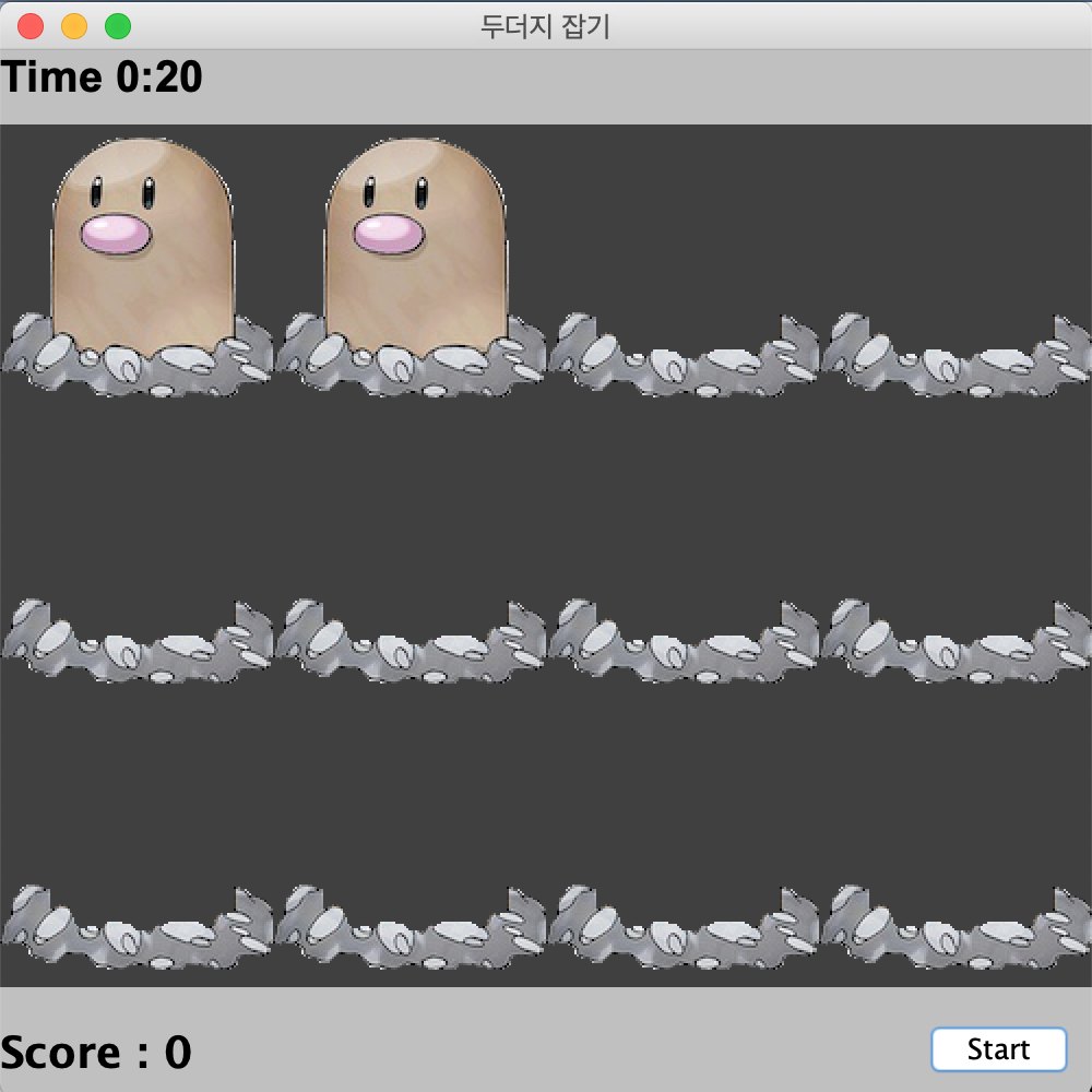 GitHub - prohwww/catchMole: JAVA를 이용한 두더지 잡기 미니게임