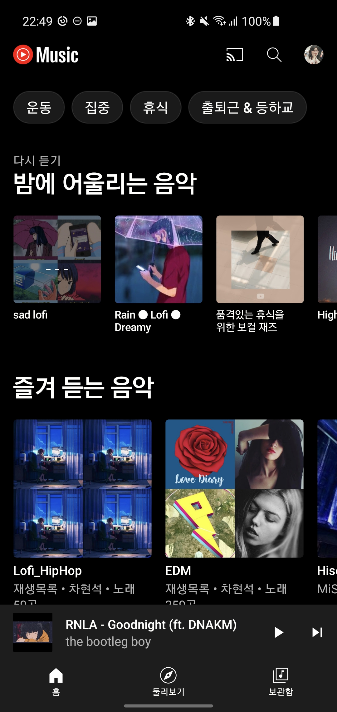 GitHub - HeonSeokCha/Coutube_Music: making UI Jetpack Compose for YouTube Music.