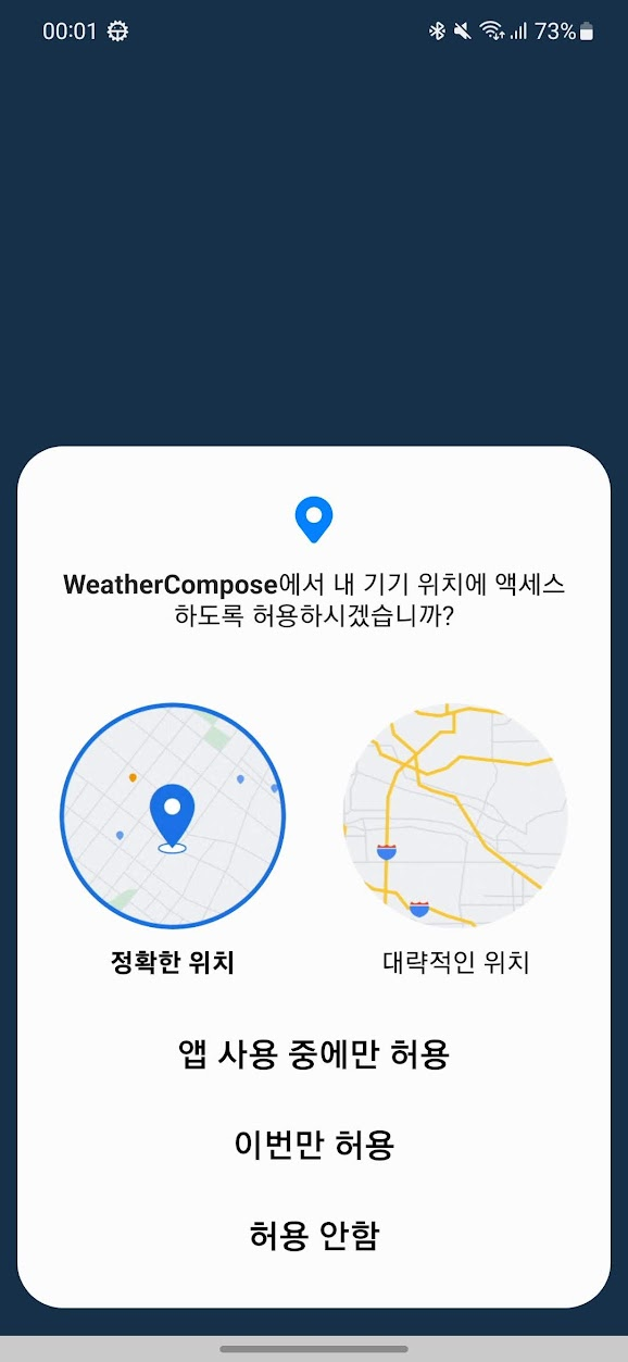 GitHub - HeonSeokCha/WeatherCompose: Weather app created by Compose.