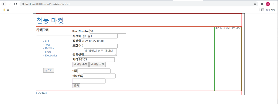 GitHub - heejin1998/Spring-MVC-ShoppingMall: Spring MVC 기반의 간단한 쇼핑몰 구현